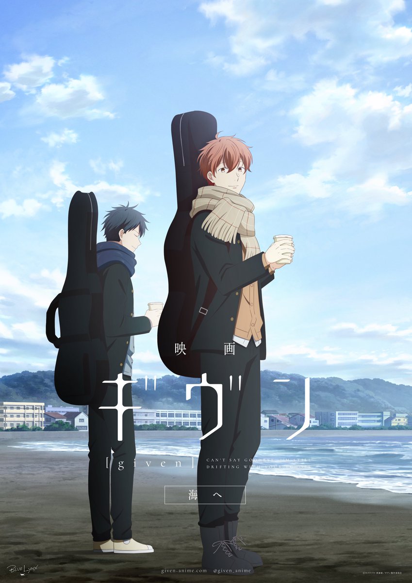 ‘Given The Movie: To the Sea’ anuncia su estreno y la conclusión de la ...